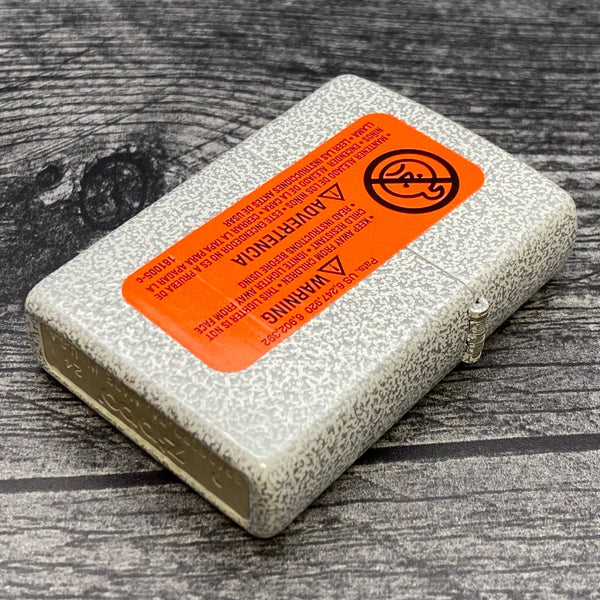 EXCLUSIVE - Riley's 66 Zippo Lighter - Fishful Thinking - Glacier ...